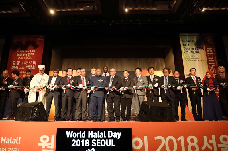ประชาสัมพันธ์ - ประชุมวิชาการนานาชาติ World Halal Day 2018