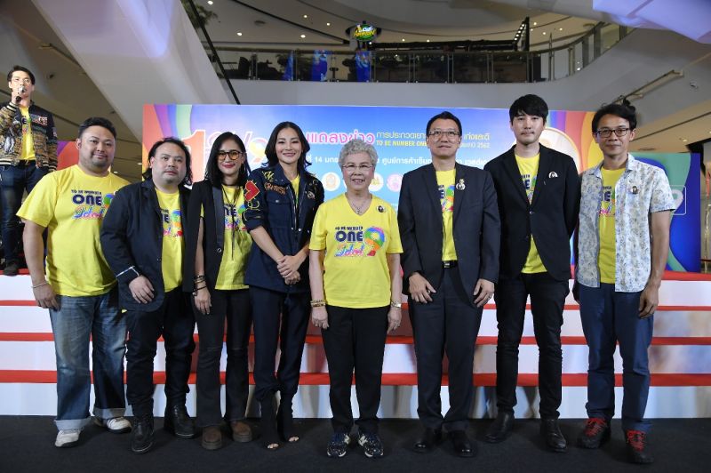 บันเทิง - 'นุ้ย-หลิว'ร่วมโครงการเก่งและดี TO BE NUMBER ONE IDOL รุ่นที่ 9