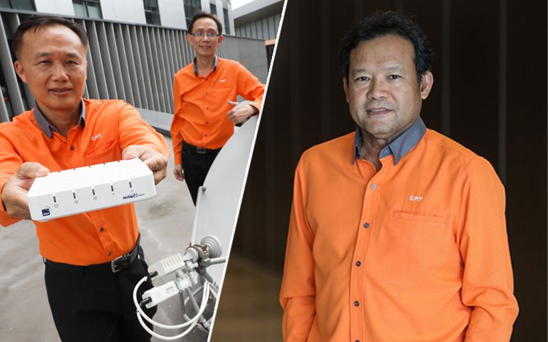 โลกธุรกิจ - CAT Satcom ส่งบริการ CAT iPSTAR Next Gen รุกตลาดบรอดแบนด์ ...