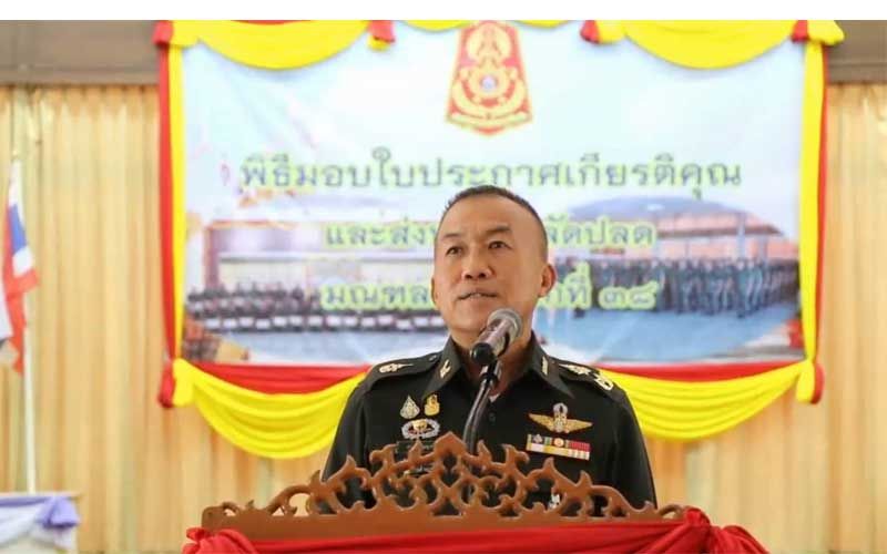 ในประเทศ - มณฑลทหารบก38มอบใบประกาศทหารกองประจำการปี2562