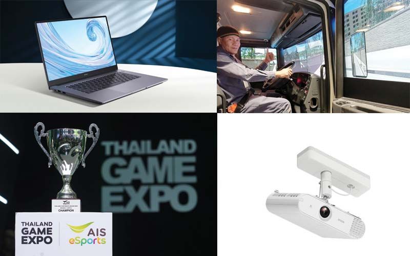 ผู้หญิง - Tech for Life : 2 กุมภาพันธ์ 2563