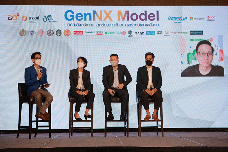 ผู้หญิง - อว. เร่งสร้างงาน ลดช่องว่างทางสังคม ผ่านโครงการ GenNX Model