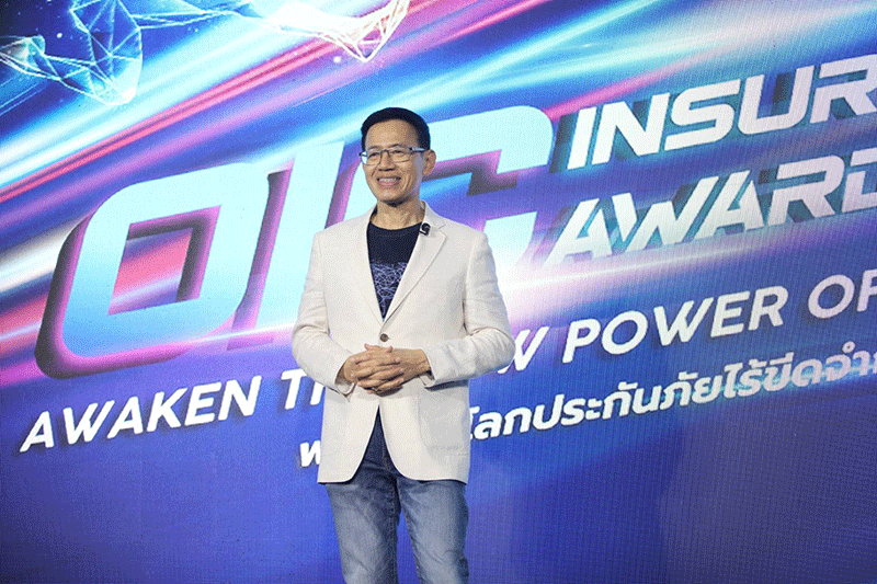 OIC organizes the best insurance technology innovation contest 'OIC ...