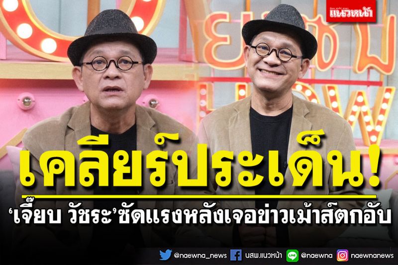 Mother Teresa award to Sheikh Muhammad Sheikh Mohammed honored with ...